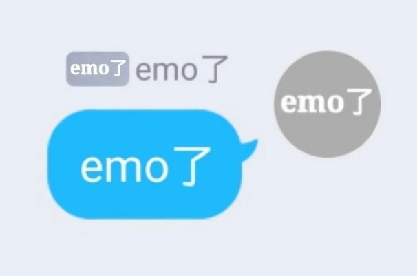 今天，你emo了吗？ - MBAChina网