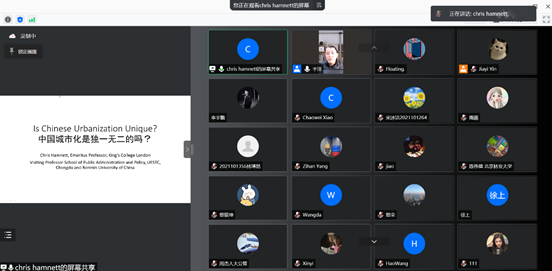 求是讲座｜伦敦国王学院荣休教授Chris Hamnett分析中国城市化的独特性 - MBAChina网