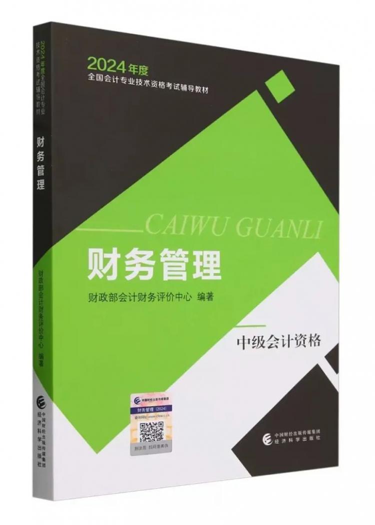 2025年南京理工大学MBA/EMBA/MEM/MPAcc硕士研究生复试准备指南 - MBAChina网